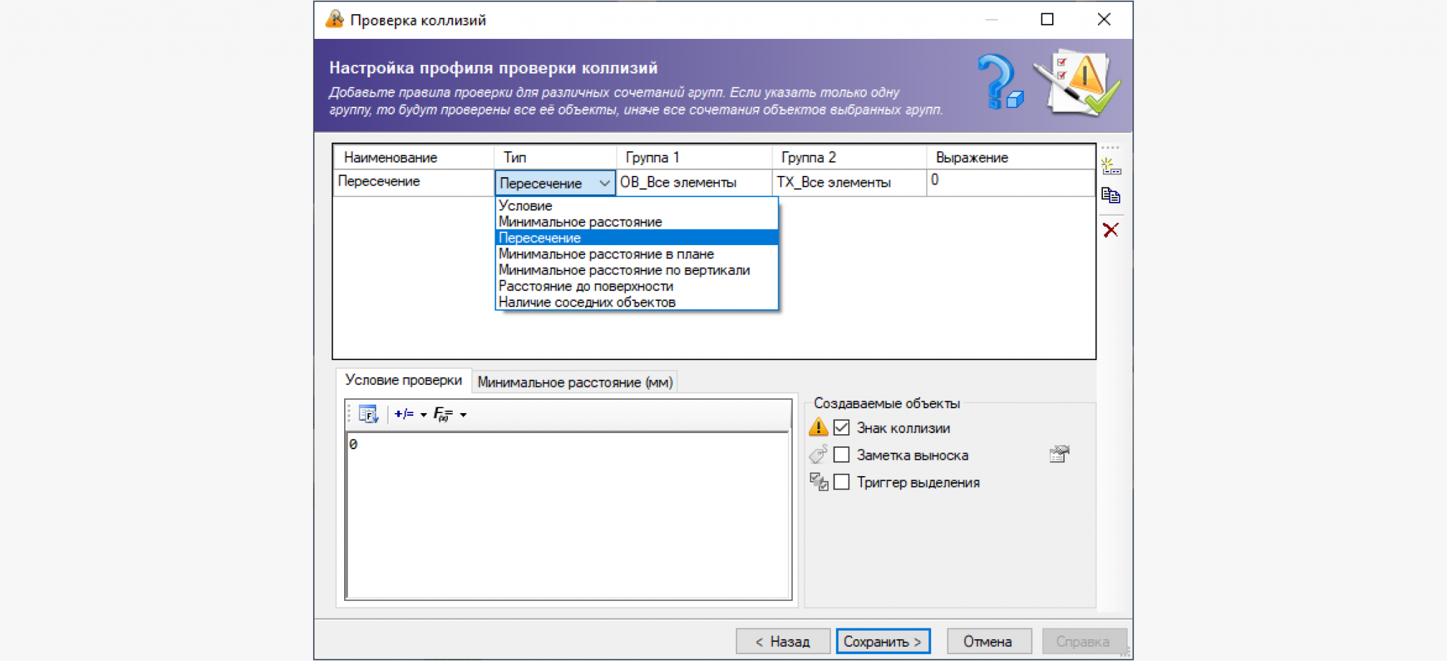 CADLib Модель и Архив. Сравнение с Navisworks