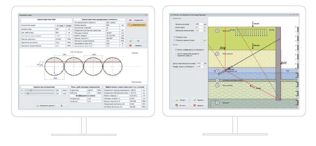 GeoWall — инструмент для расчета ограждений котлованов